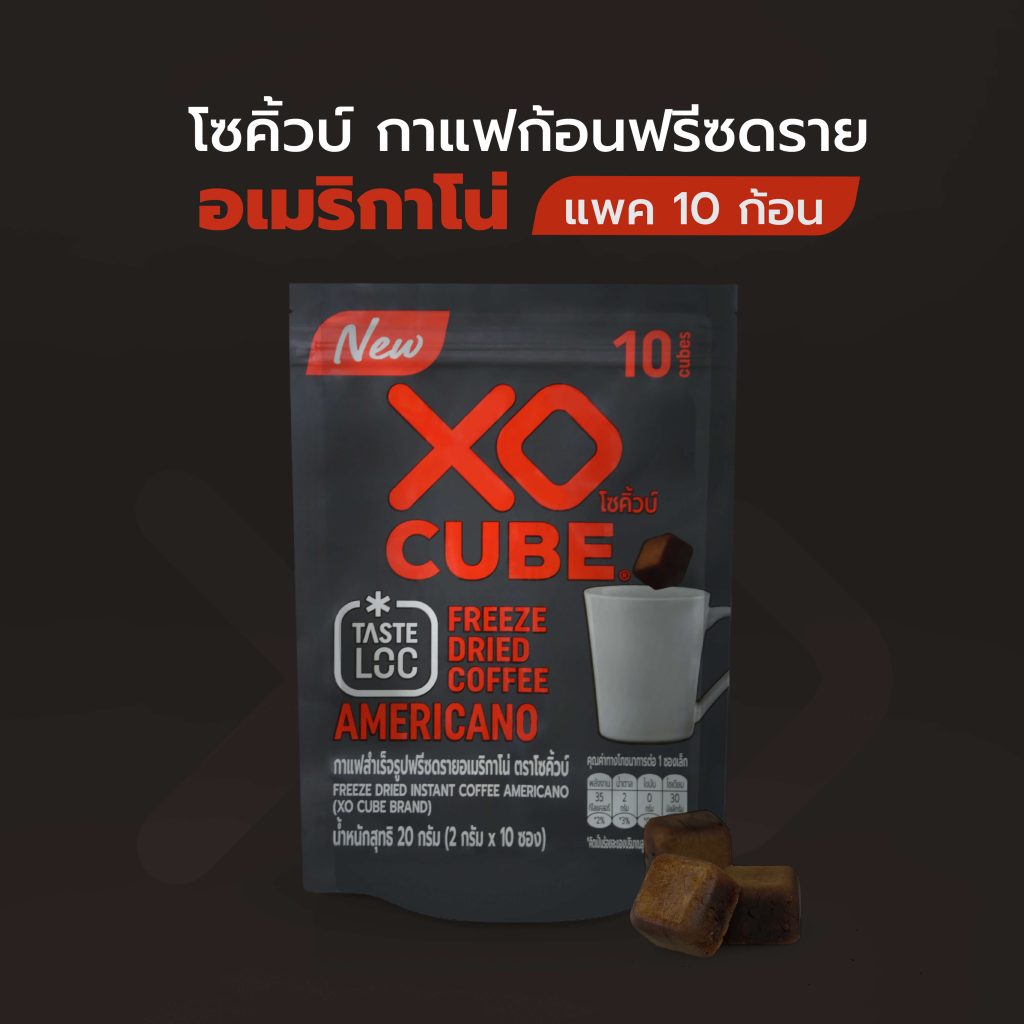 xocube – กาแฟโซคิวบ์